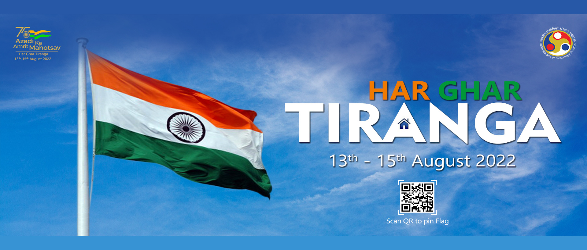 Indian Institute of Technology Guwahati : भारतीय प्रौद्योगिकी संस्थान ...