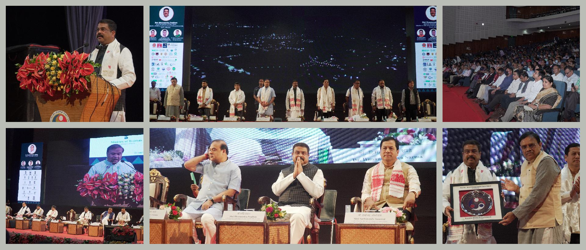 Indian Institute of Technology Guwahati : भारतीय प्रौद्योगिकी संस्थान ...