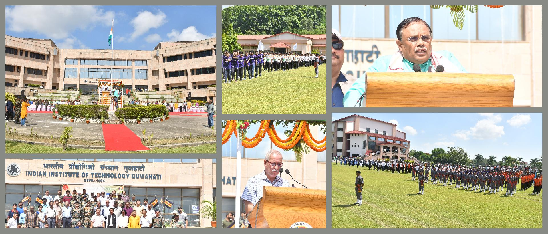 Indian Institute of Technology Guwahati : भारतीय प्रौद्योगिकी संस्थान ...