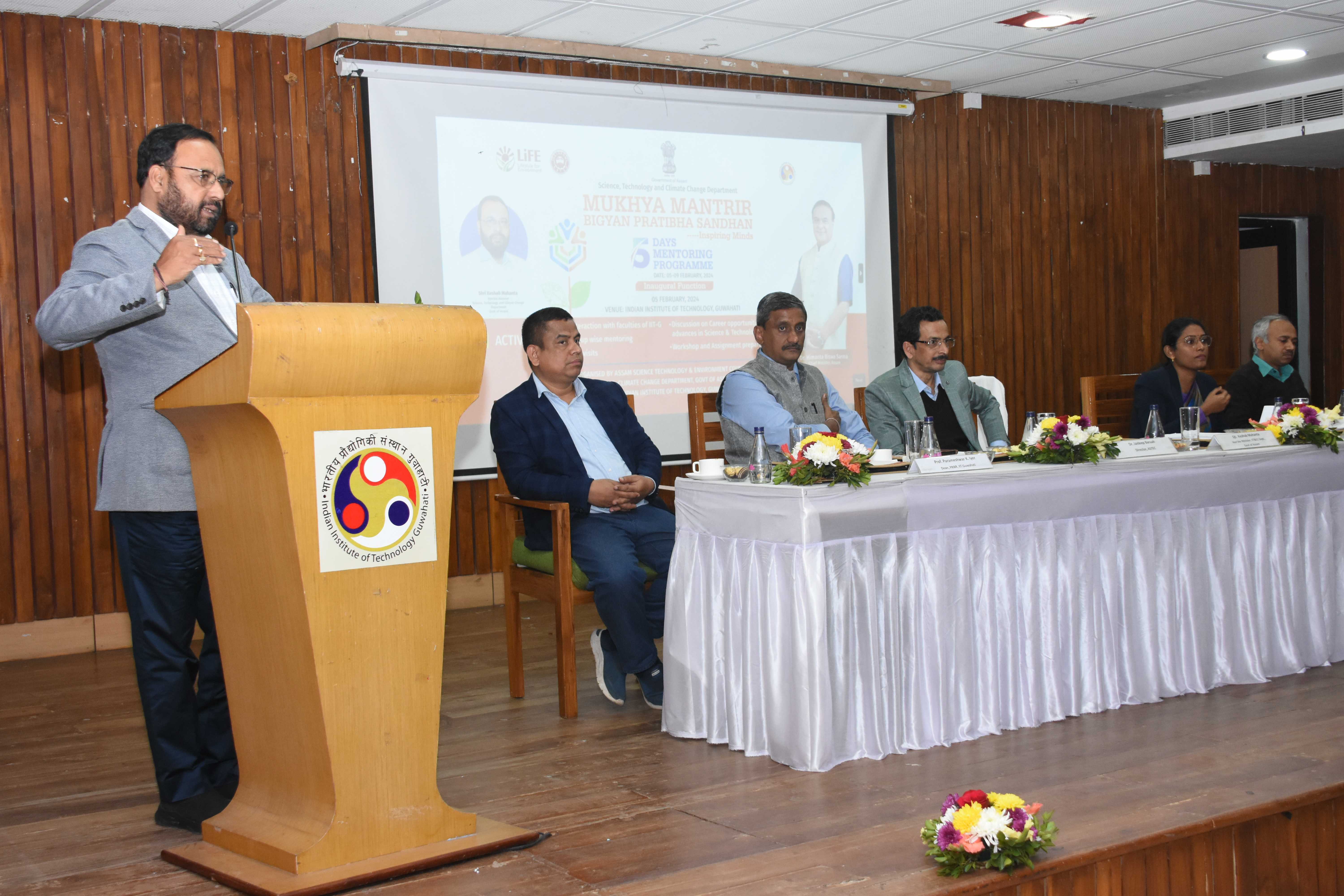 Indian Institute of Technology Guwahati : भारतीय प्रौद्योगिकी संस्थान ...